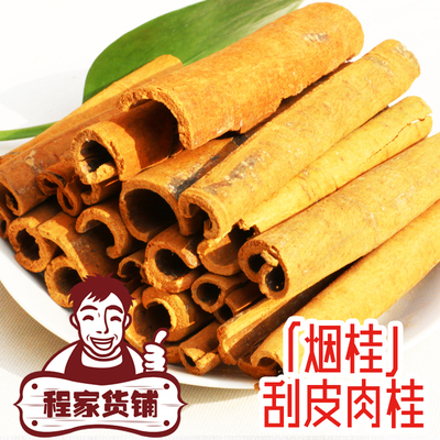桂皮卤肉可磨粉厨房香料