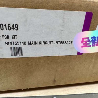 RINT-5514c 议价