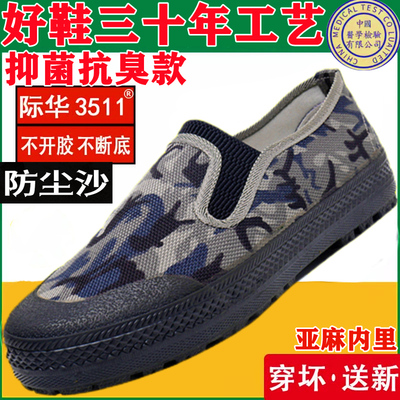 3511低帮一脚蹬解放鞋