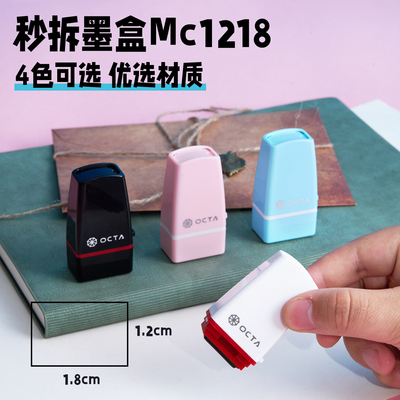 含海绵垫光敏印自动出墨免封边