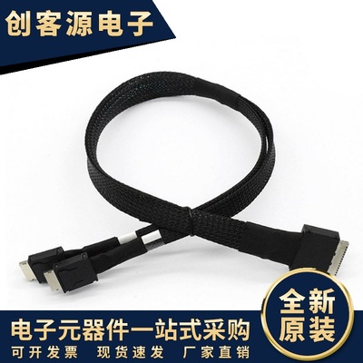 MINI SAS SFF-8611 8I转SFF-8611 4I X2高速服务器机内连接线