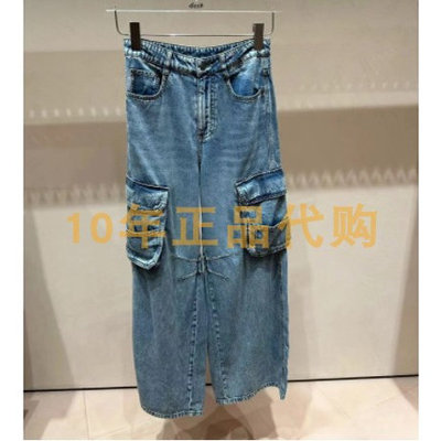 3I2R802折dzzit地素国内正品代购2024夏蓝色牛仔长裤吊牌1090