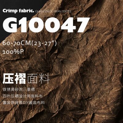 铁锈黄砂洗三重褶百叶压褶设计师面料布置装饰背景DIY服装布料