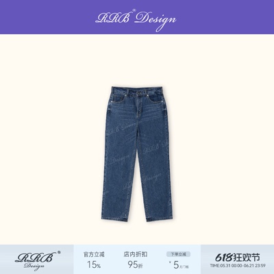 RRB Design “贝原” 日本Kaihara进口牛仔靛蓝色轻薄烟管牛仔裤