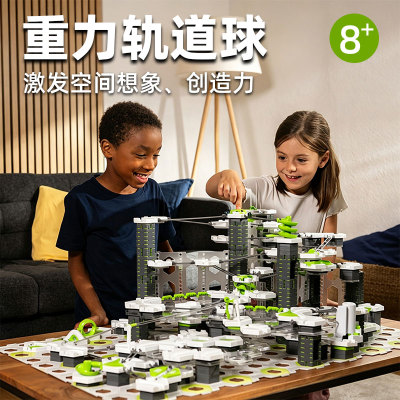德国睿思GraviTrax重力轨道球