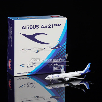 合金仿真空客客机飞机模型收藏