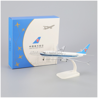 中国南方航空波音B737飞机模型