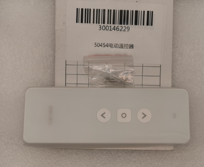 得力50475电动投影幕电动遥控投影幕遥控器（适用于50475投影幕）