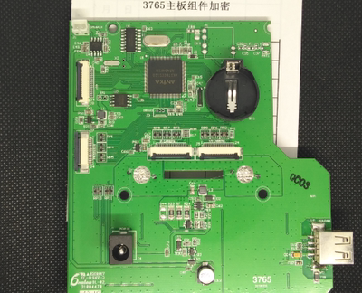 得力3765指纹考勤机 主板组件加密（适用于3765考勤机)