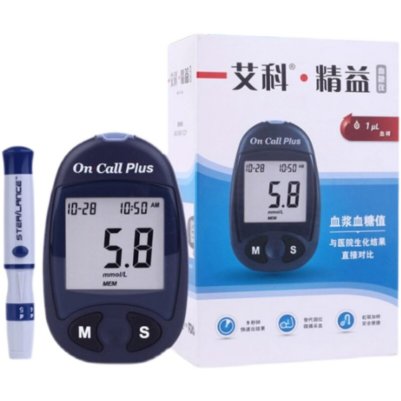 艾科精益血糖仪家用血糖测试仪不含试纸试条