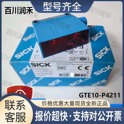德国GTE10-P4211光电开关漫反射1064697正品议价