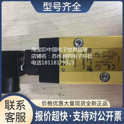 341N01 2341NAKBJNM1电磁阀 PARKE电磁阀LUCIFER议价