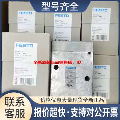 气控阀 VL/O-3-1/2 9983 正品 议价