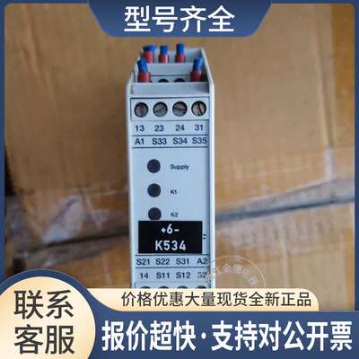 正品 LEZUE安全继电器 MSI-SR2/F MSI-SR4 议价议价
