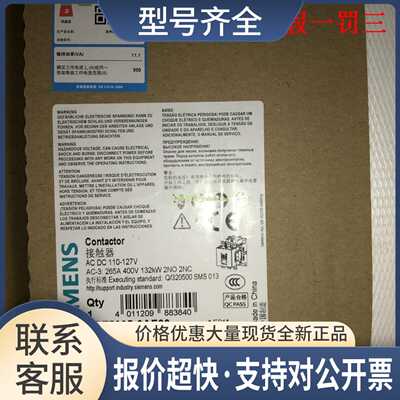 3RT5076-636 3RT5076-6AF36 3RT5076-6AP36 接触器议价
