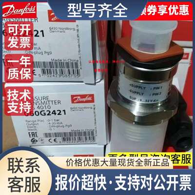 压力传感器 MBS4510 MBS4010 060G2424 060G2430 060G2421议价