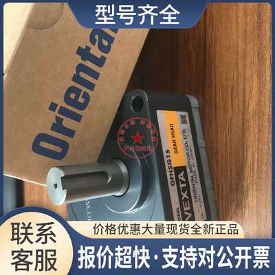 减速机GFH5G15 GFH5G5 GFH5G10 GFH5G30议价