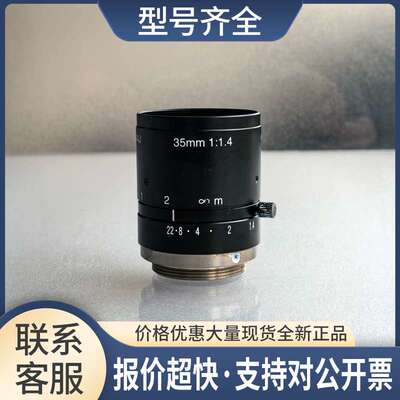 UTRON HS3514J 优创工业镜头 定焦35mm议价