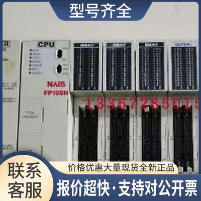 模块AFP3631 AFP3211C AFP3463 AFP33027 AFP33024 AFP33487议价