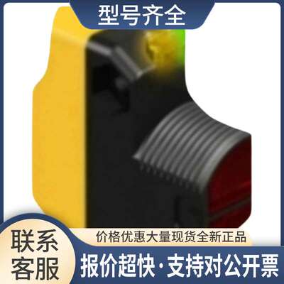 QS18EK6XLPCQ 传感器 接近开关 议价