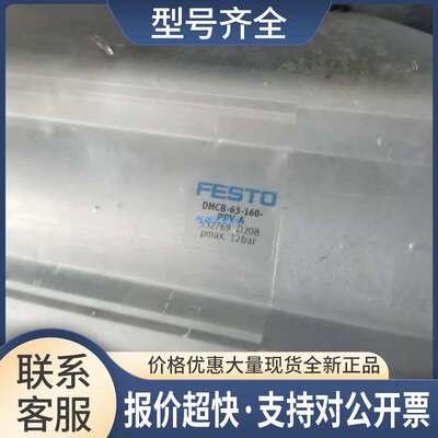 气缸 DFM-32-200-B-PPV-A-GF 532318议价