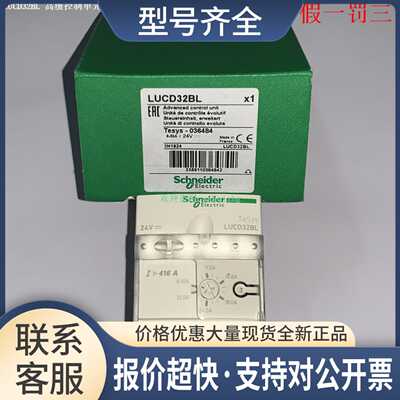 LUCD12BL LUCD12FU LUFP7 LUFP9 高级控制单元议价