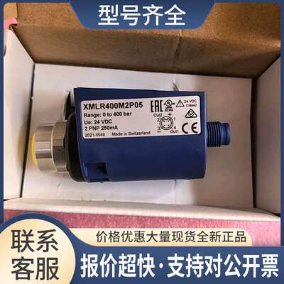 XMLR400M2P05 议价