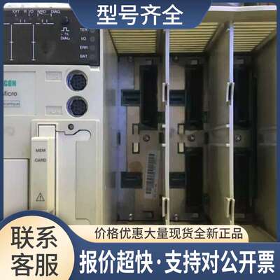 PLC模块 TSX3721001议价