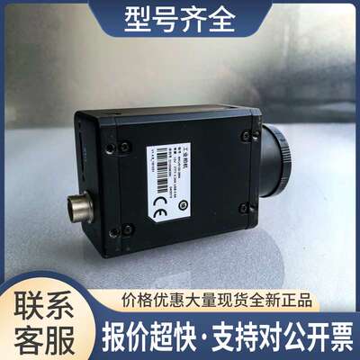 MV-CE200-10UM 工业相机 2000万像素 14帧 1英寸靶面议价