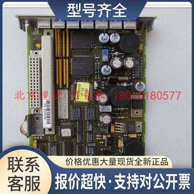 EWK-X30 A6430-C193-06-85 C79458-L2348-A1 CPCI主板 包好议价