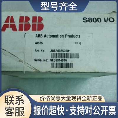 AI835 3BSE008520R1 已开封 实物拍摄 议价