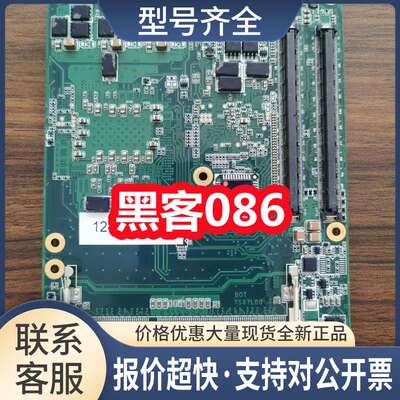 Congatec AG L131517 PN:646817 A.1 工控机主板AG L291517 议价