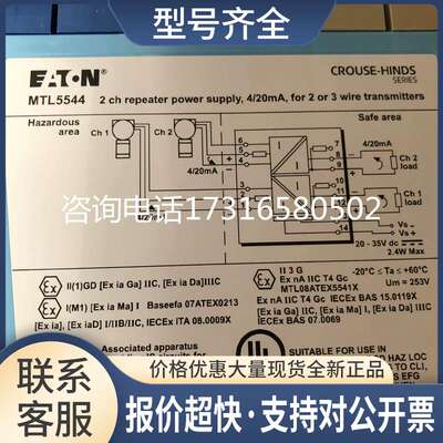 MTL4546Y/4541/4544D/4516C/4575/4573/4521议价
