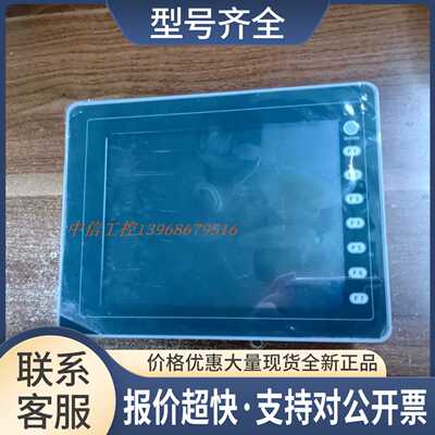 V808iSD-Z629触摸屏 功能测试完好 质量保证好议价