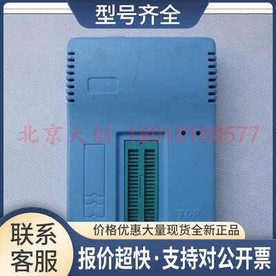 TOP851V5 通用型编程器 27.28.29系列 测试静态RAM 模块议价