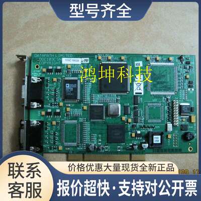 DATAPATH LIMITED DGC103C PCI 视频数据采集卡议价