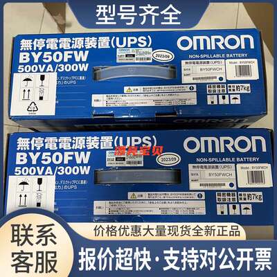 BY50FWCH BY35S BY50FW BY75SW BY75SWCH BX50FW BU1002SWCL议价