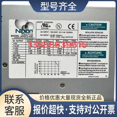 Nipron eNSP3-200工控设备电源议价