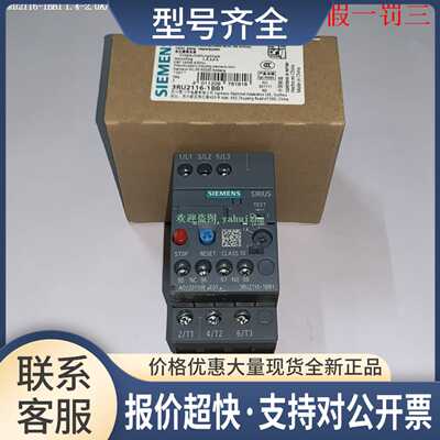 3RU2116-0KB1 3RU2116-11 3RU2116-1BB1 热过载继电器议价