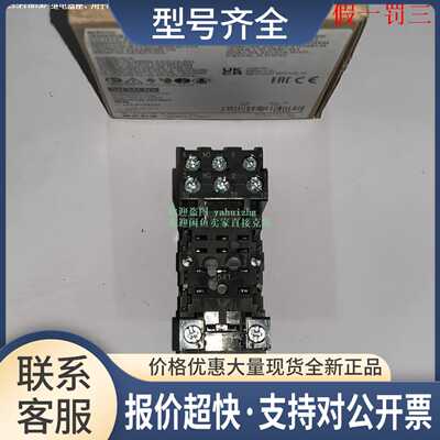 LZS:PT78720 LZS:PT78730 LZS:PT78740 继电器底座议价