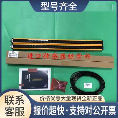 信索SENSORC安全光幕E100-B310P正品议价