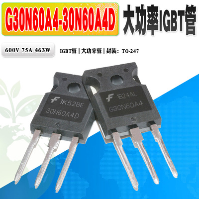 G30N60A430N60A4DMOS管仙童