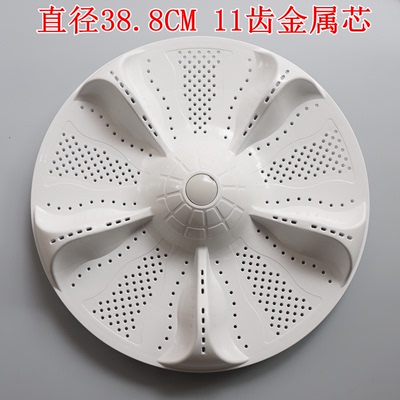 适用海尔B100688M21V/S10018ZJ31/ES100BZ969洗衣机波轮转盘底盘