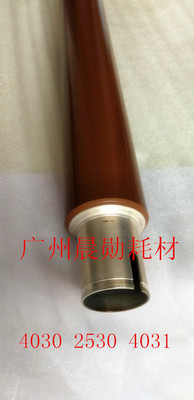 京瓷M3040idn M3540dn M3540idn FK3100定影上辊加热辊