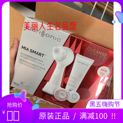 美国科莱丽Clarisonic洗脸神器