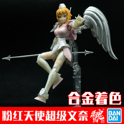 万代高达超级拼装模型