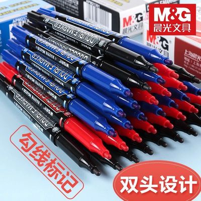 品牌MG2130双头勾线笔油性记号笔儿童美术描线笔不可擦马克笔