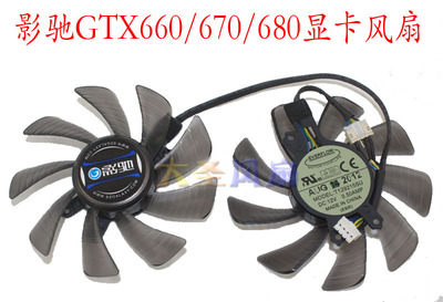 影驰GTX660/670/680显卡风扇12V