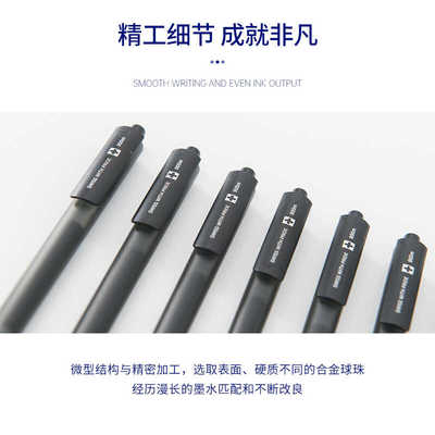 大容量黑色学生文具900M办公水笔