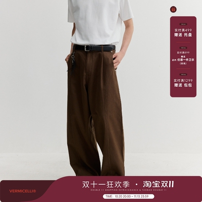VMCL弧线廓形弯刀裤天丝混纺重磅410g宽松休闲裤男26SS vermicell